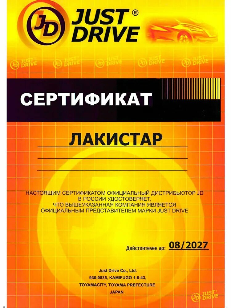 Опора шаровая передняя правая VW Polo 5, VW Polo 7, Skoda Rapid 3, фольксваген поло, шкода рапид.