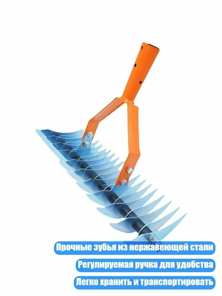 Грабли