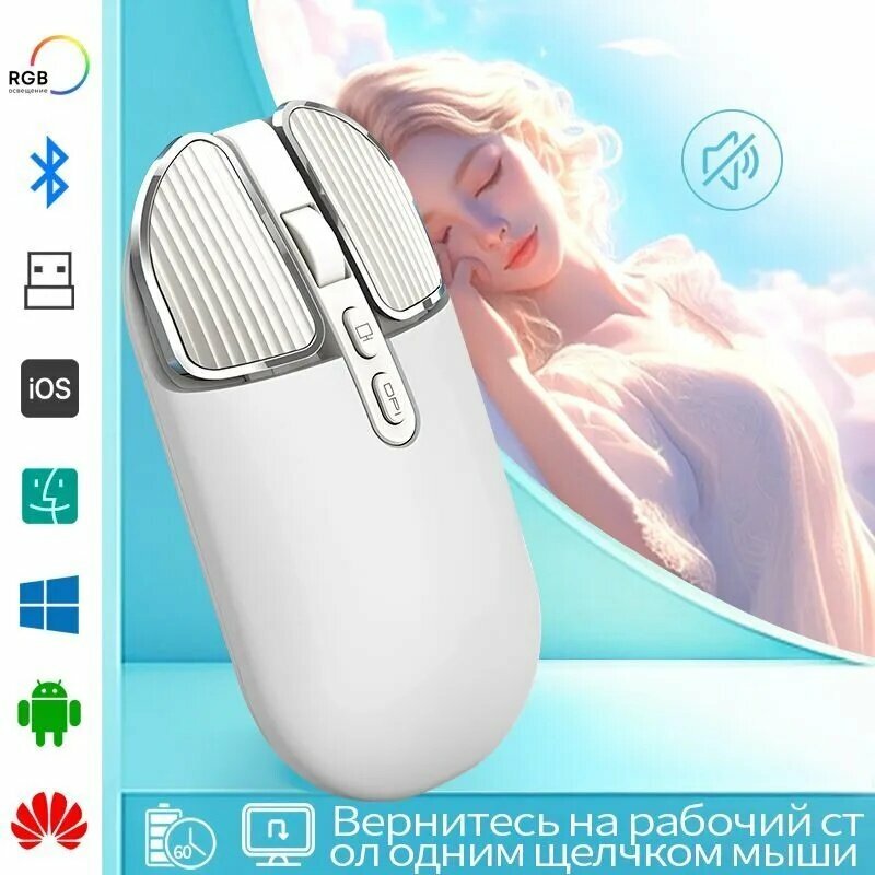 IMICE i5, беспроводная зарядка, двухрежимная Bluetooth-мышь, бесшумные кнопки, энергосбережение и долговечность