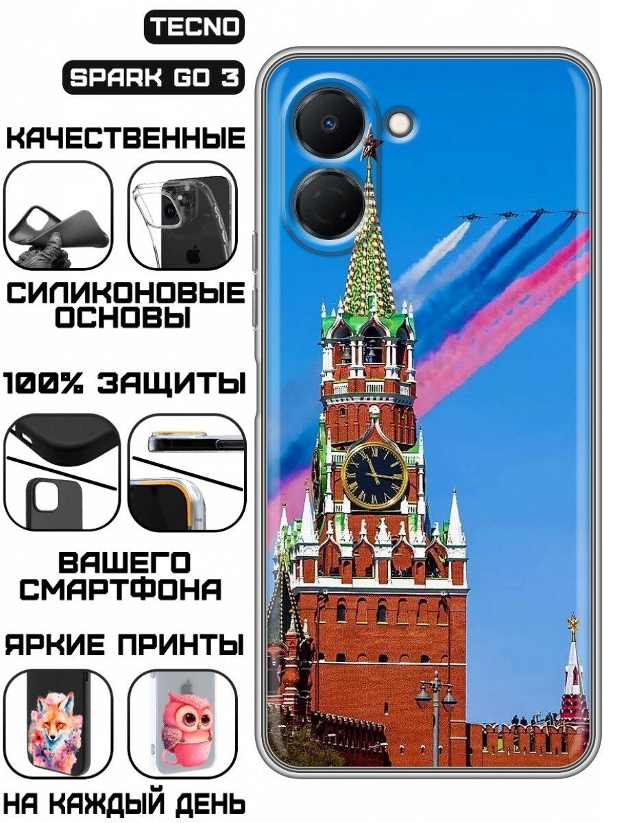 Чехол для Tecno Spark Go 3