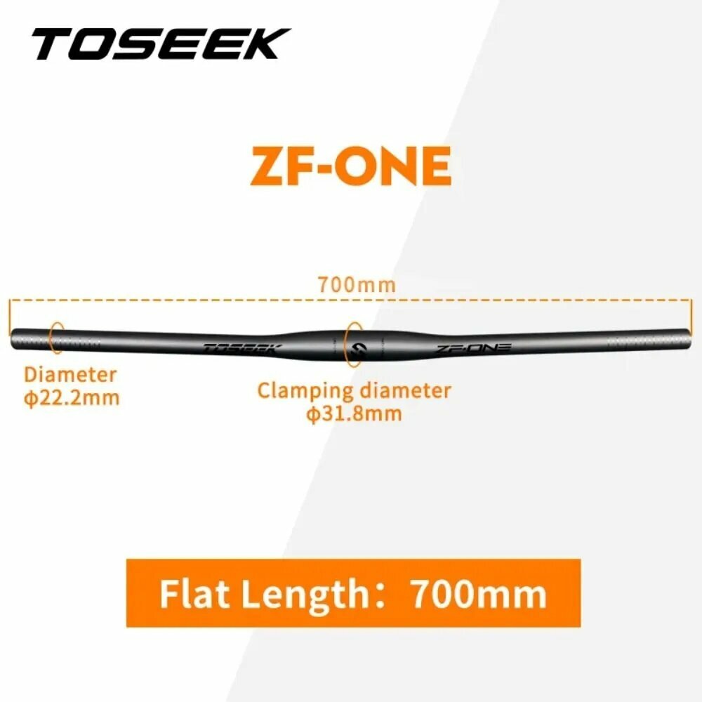 Руль TOSEEK ZF-ONE для горного велосипеда, карбоновый, 31,8 мм, матовый черный.