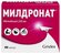 Милдронат* капс. 250мг №40