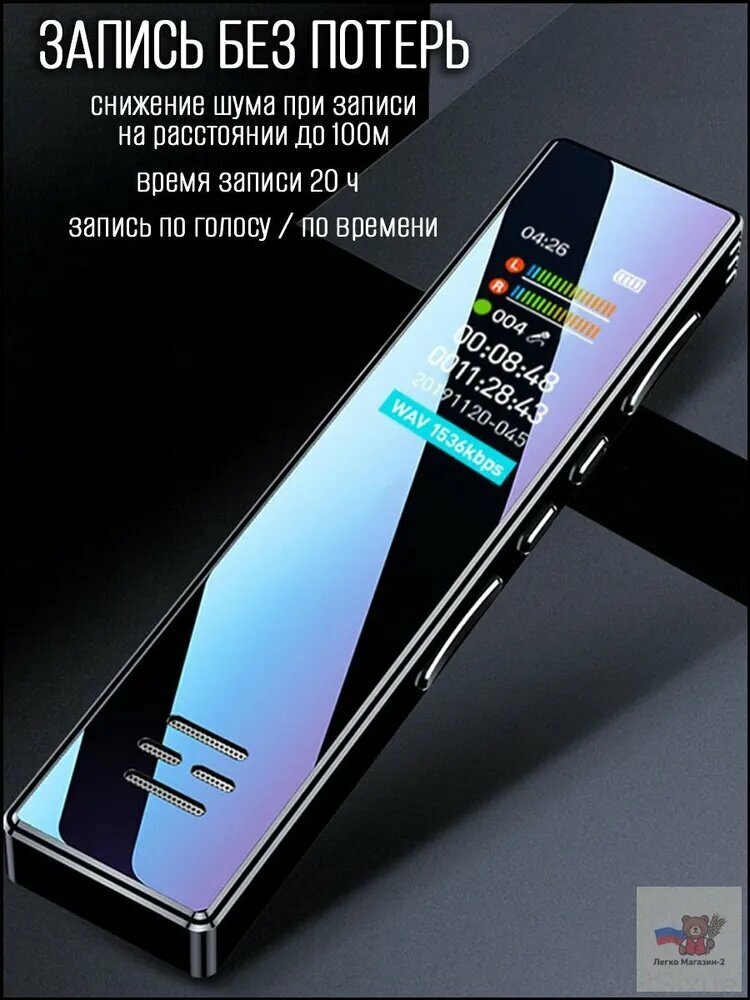 Бестселлер Mrobo A10, 32 ГБ, с шумоподавлением и плеером MP3