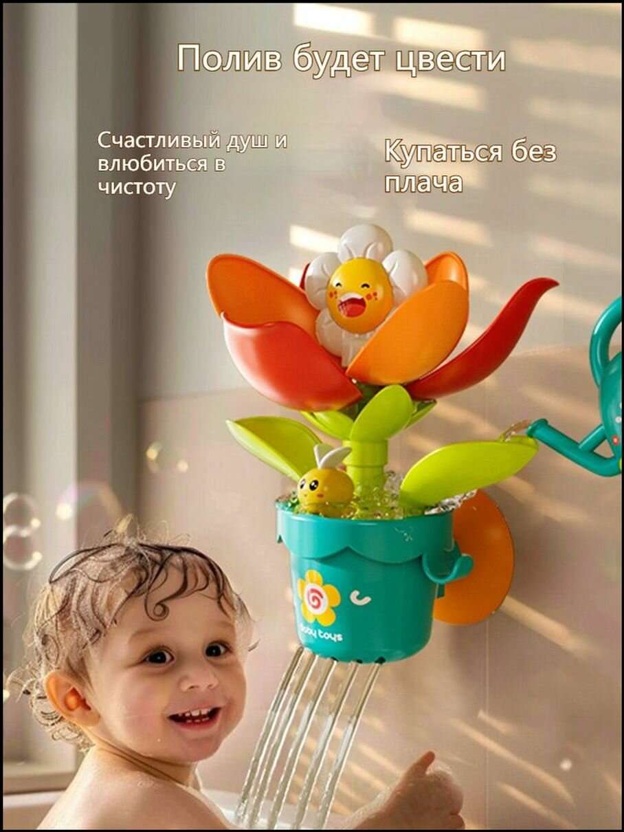 Игрушка для ванной — фото 1
