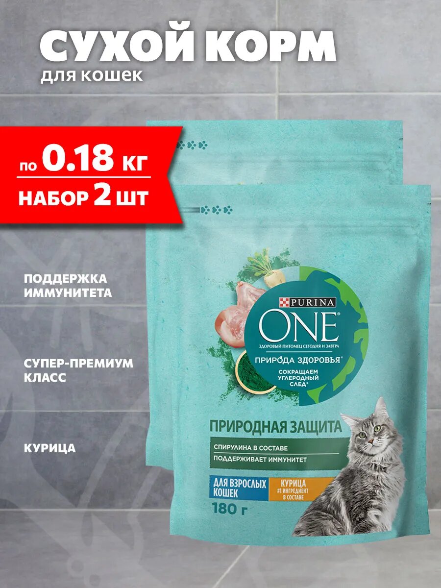 Корм сухой Purina One Природа Здоровья для взрослых кошек, курица, 180 г х 2 шт