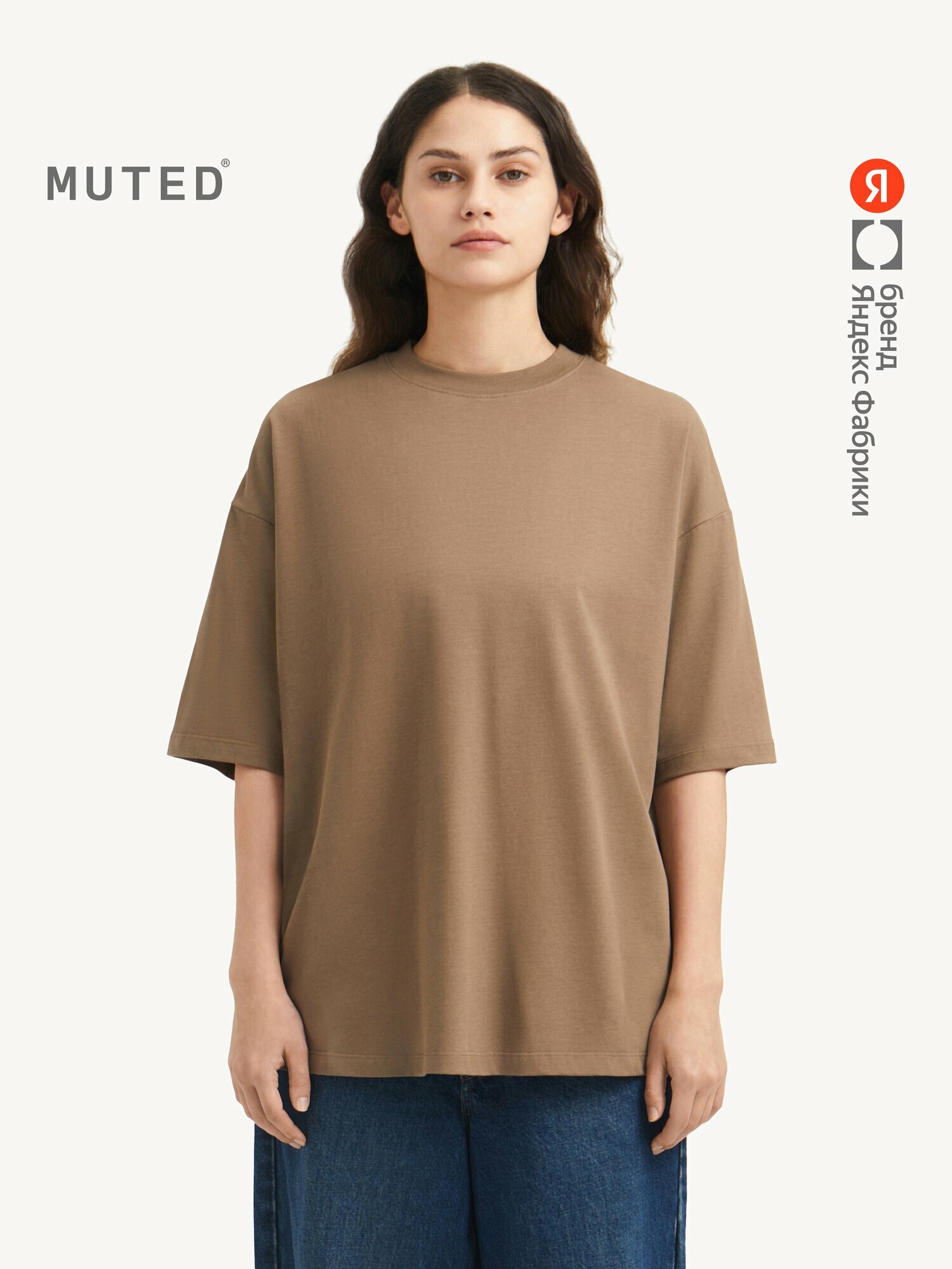Футболка OVERSIZE