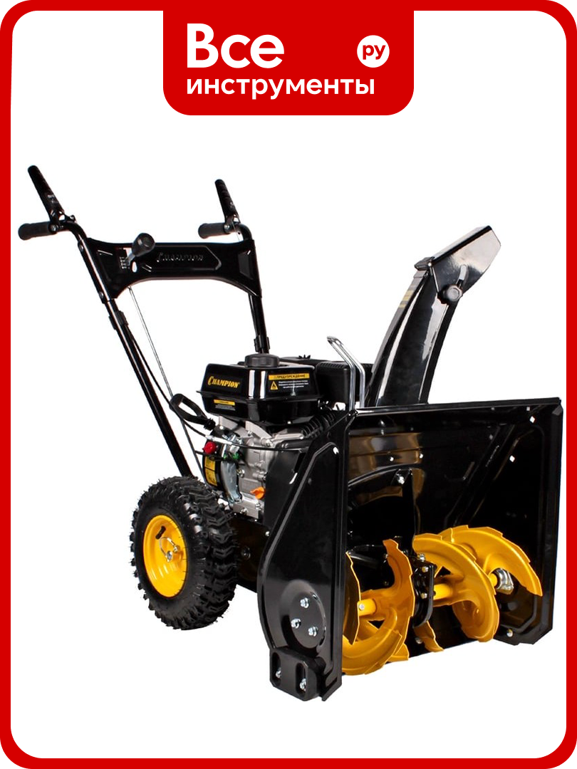 Снегоотбрасыватель CHAMPION ST553