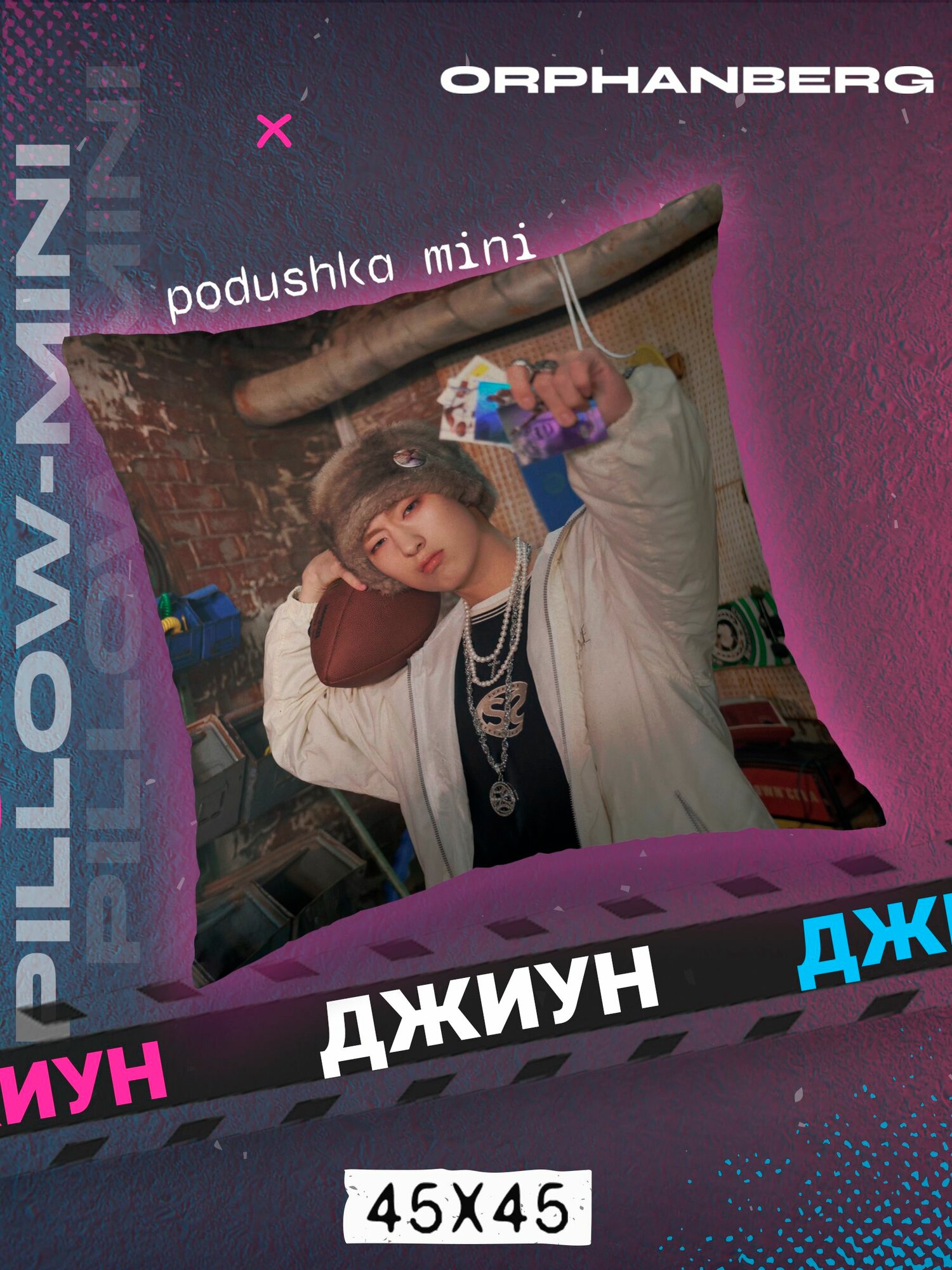 Квадратная подушка P1harmony Джиун