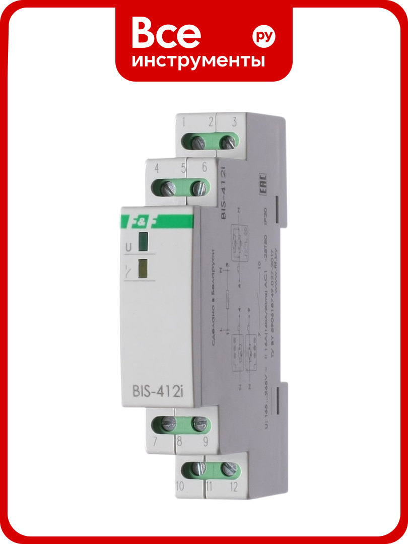 Импульсное реле (бистабильное) Евроавтоматика F&F bis-412i (led) для группового режима работы,