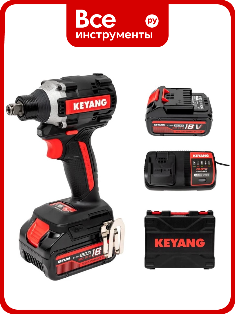 Аккумуляторный ударный гайковерт-винтоверт KEYANG 2 АКБ 5 А*ч DW20BLH-315 (Set)