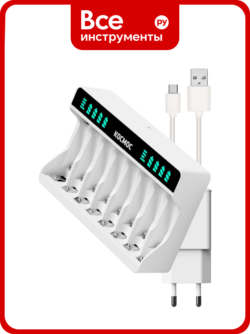 Зарядное устройство космос 520 для AA, AAA 8 слотов, KOC520, с ЖК‑индикатором, USB‑питание, зарядка Ni‑MH аккумуляторов