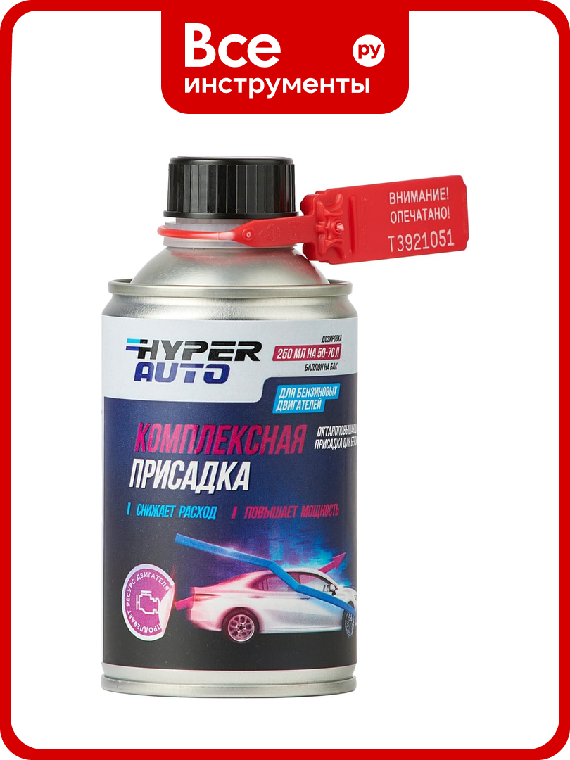 Комплексная присадка в бензин, баллон металлический, 250 мл HYPER FUEL HACG-250ML