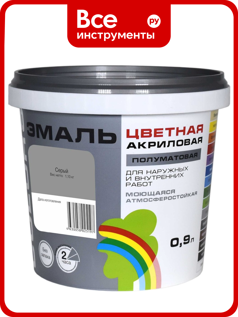 Универсальная цветная эмаль Радуга Colors ВД-АК 220 серый, 0,9 л 142955 4630058025197 4607017515150, деревянная