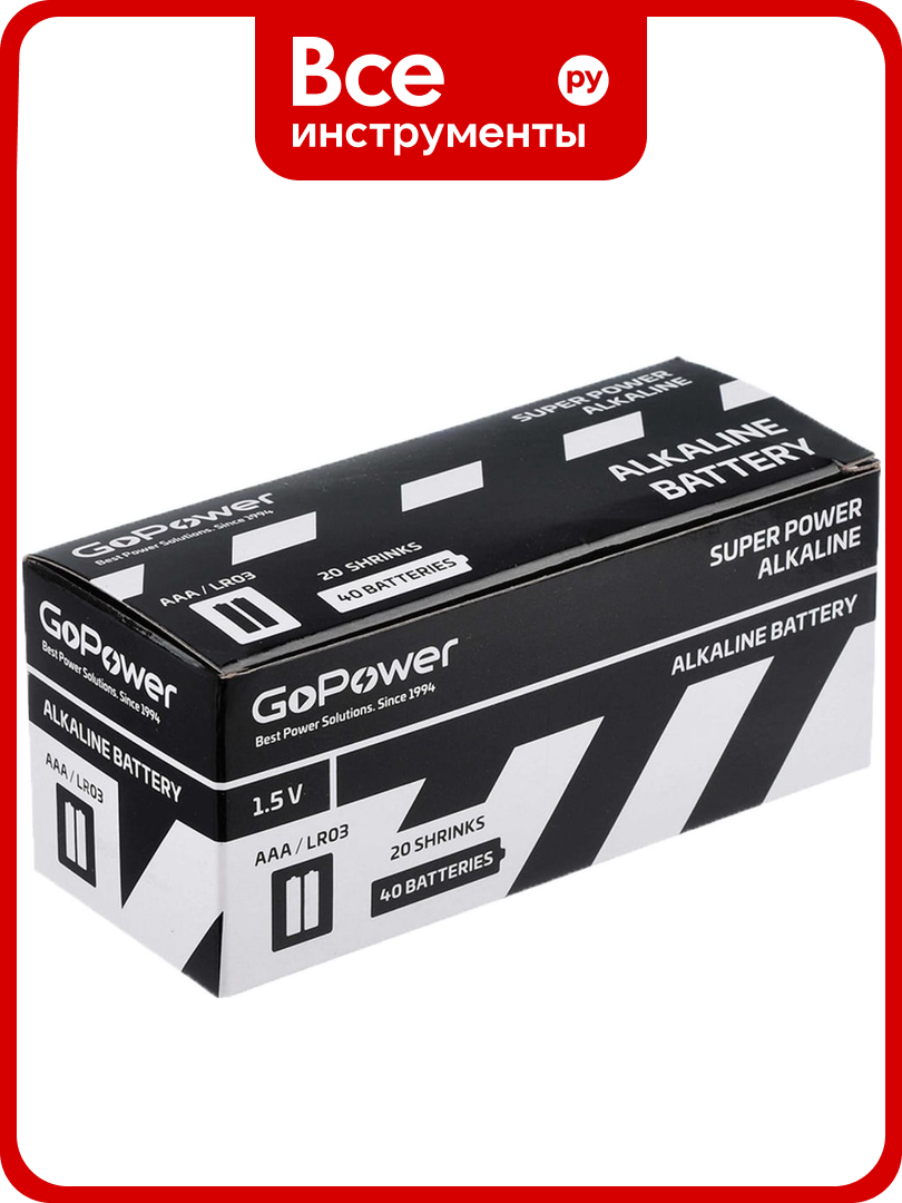 Батарейка, GoPower, GoPower LR03 AAA Alkaline 1.5V 40 штук 00-00015600, большинства современных устройств, идеально