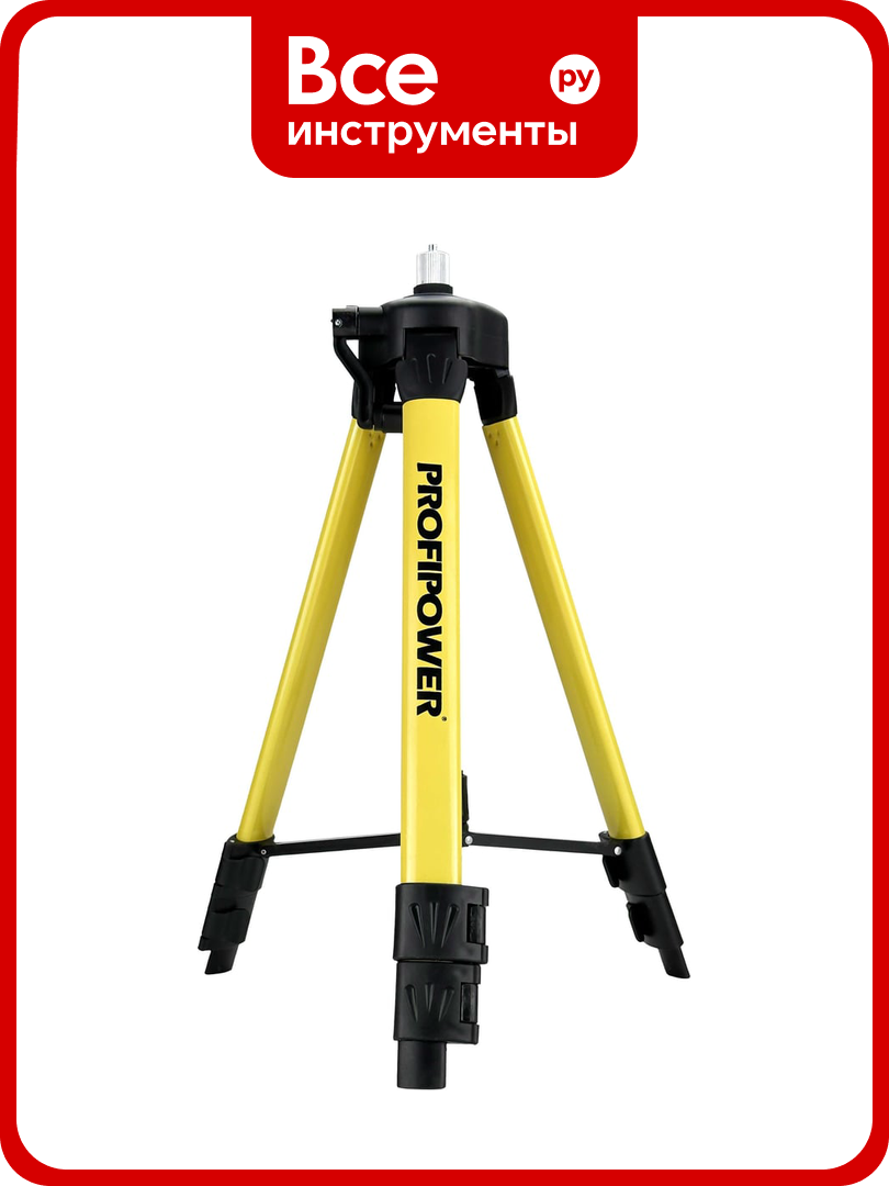 Штатив Profipower E0035, для лазерного уровня, 1200 мм, 5/8", 0.928 кг