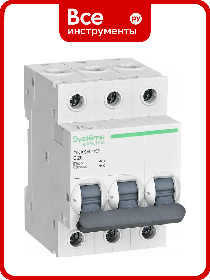 Автоматический выключатель Systeme Electric City9 set ав с 20а 3p 4.5ka 400в (ранее EZ9F34320) C9F34320, 400 В, пластик