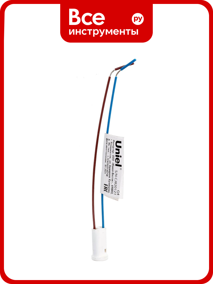 Патрон Uniel ULH-G4-Ceramic-10cm керамический UL-00007128