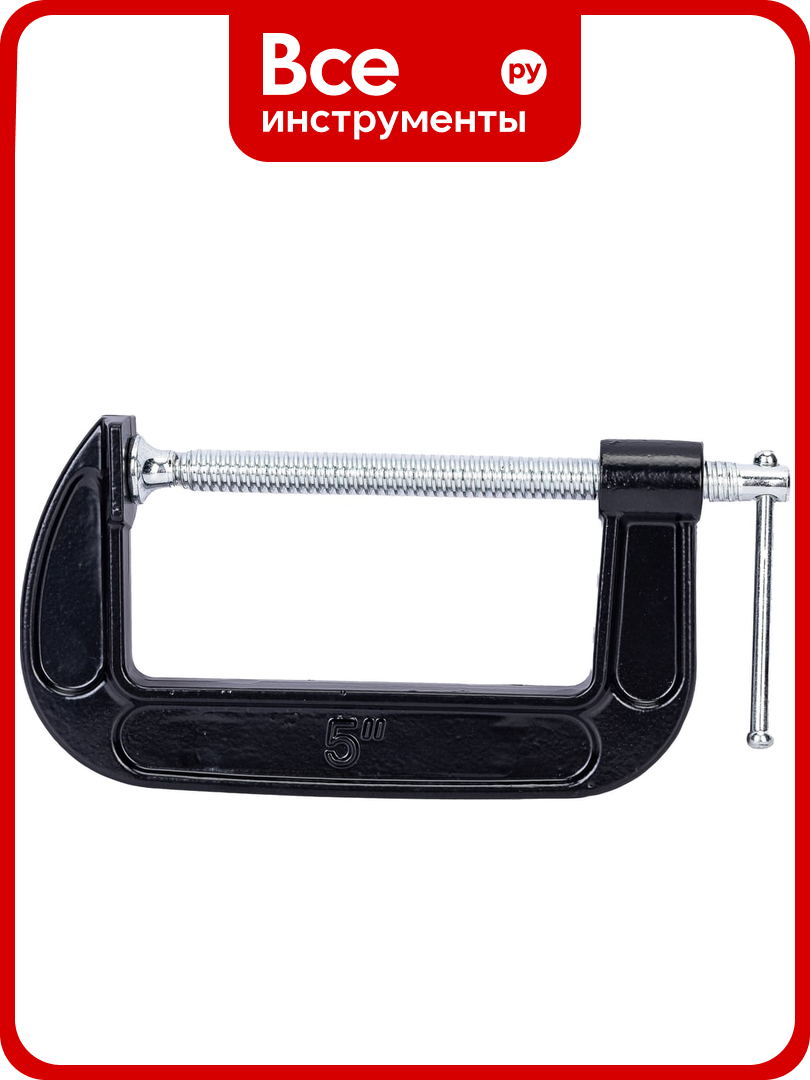 G-образная струбцина волат 125 мм 14030-12, для надежной фиксации предметов во время склеивания