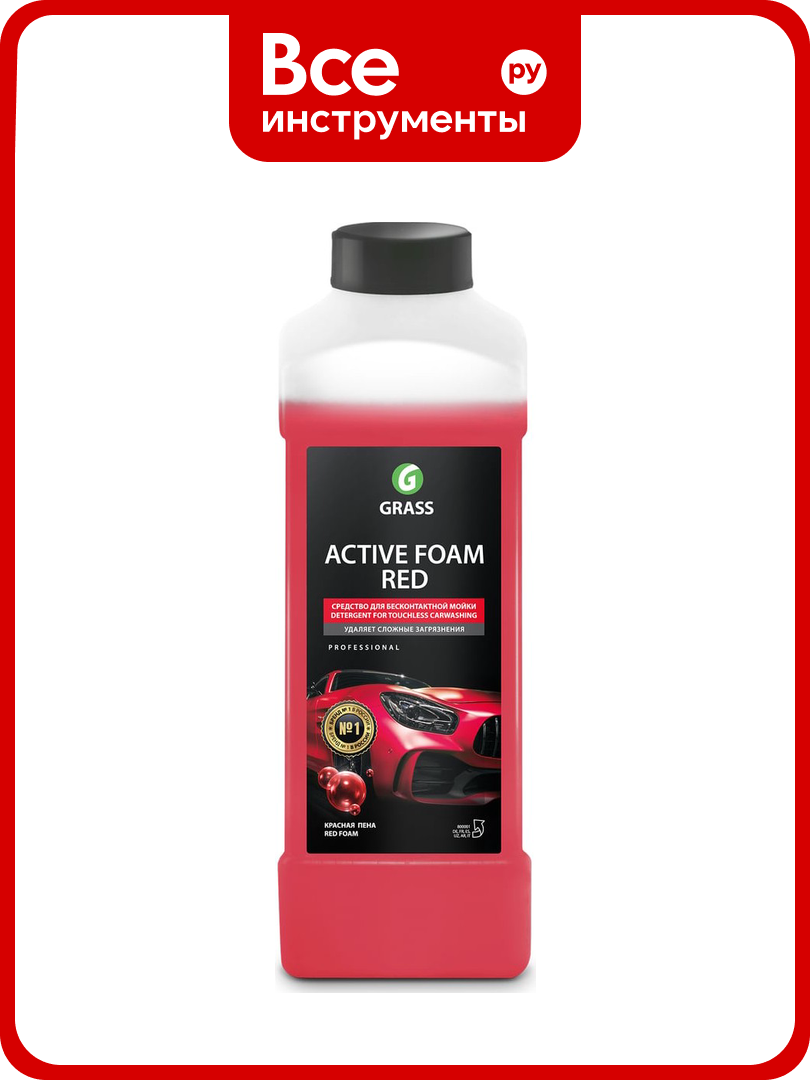 Автошампунь для бесконтактной мойки Active Foam Red Grass 1 л, для бесконтактной мойки легкового и грузового транспорта