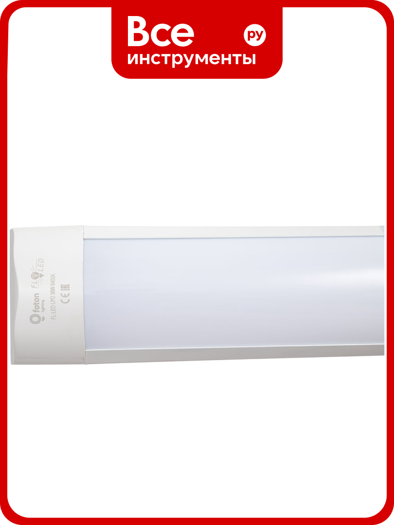 Светильник светодиодный FL-LED LPO 36W 6400K IP20 23x75x1200мм 3600Лм 220В офисный аналог ЛПО 614612