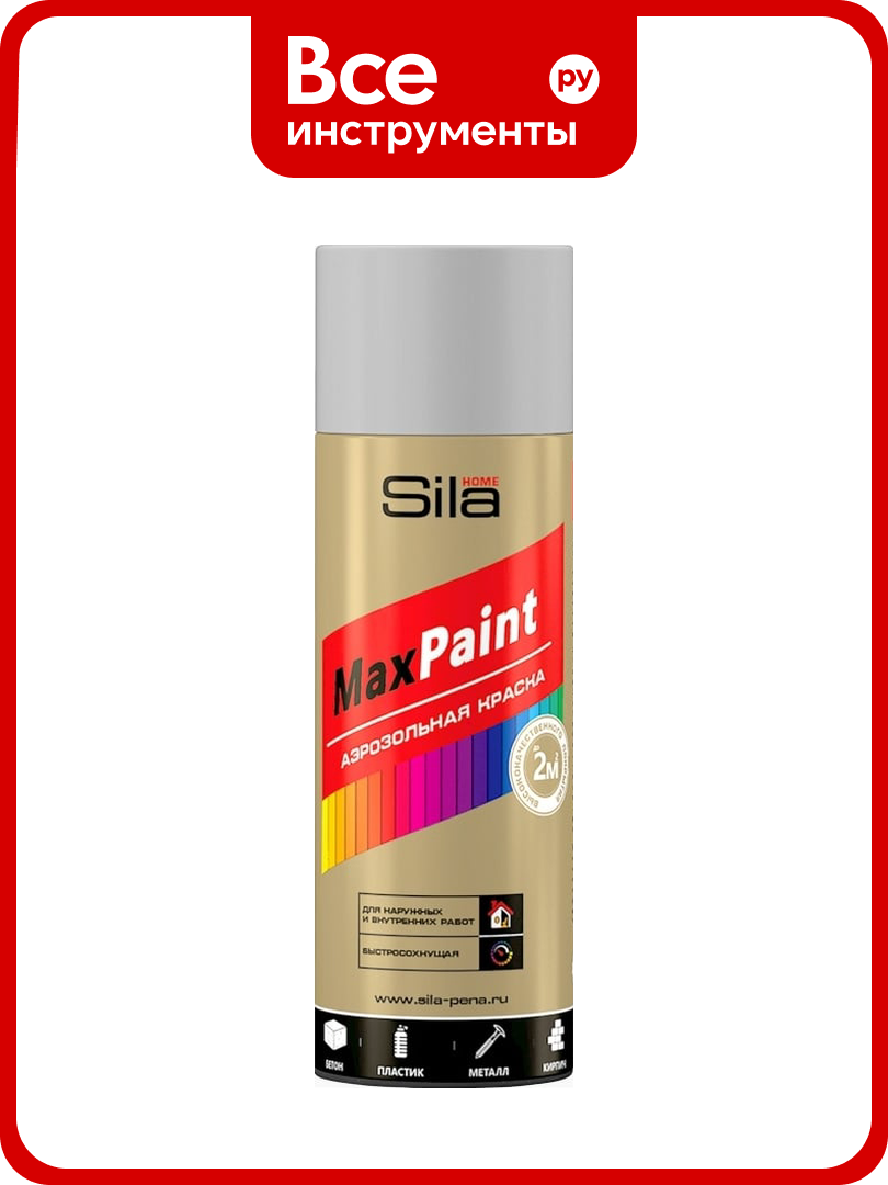Универсальная аэрозольная эмаль Sila HOME Max Paint (светло-серый RAL 7035; 520 мл) SILP7035