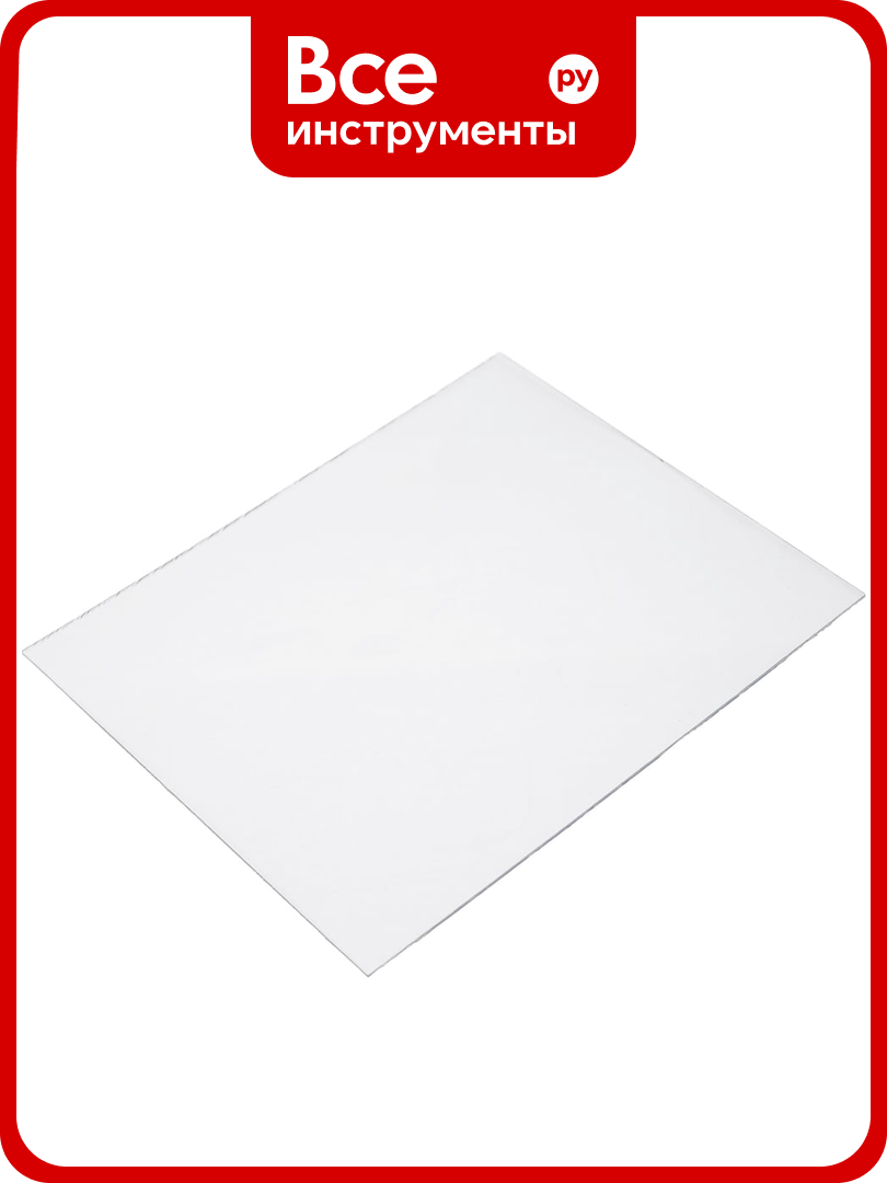 Пластина защитная поликарбонатная Дока DK.3300.03047, защитное стекло, ударопрочность, для наружных конструкций