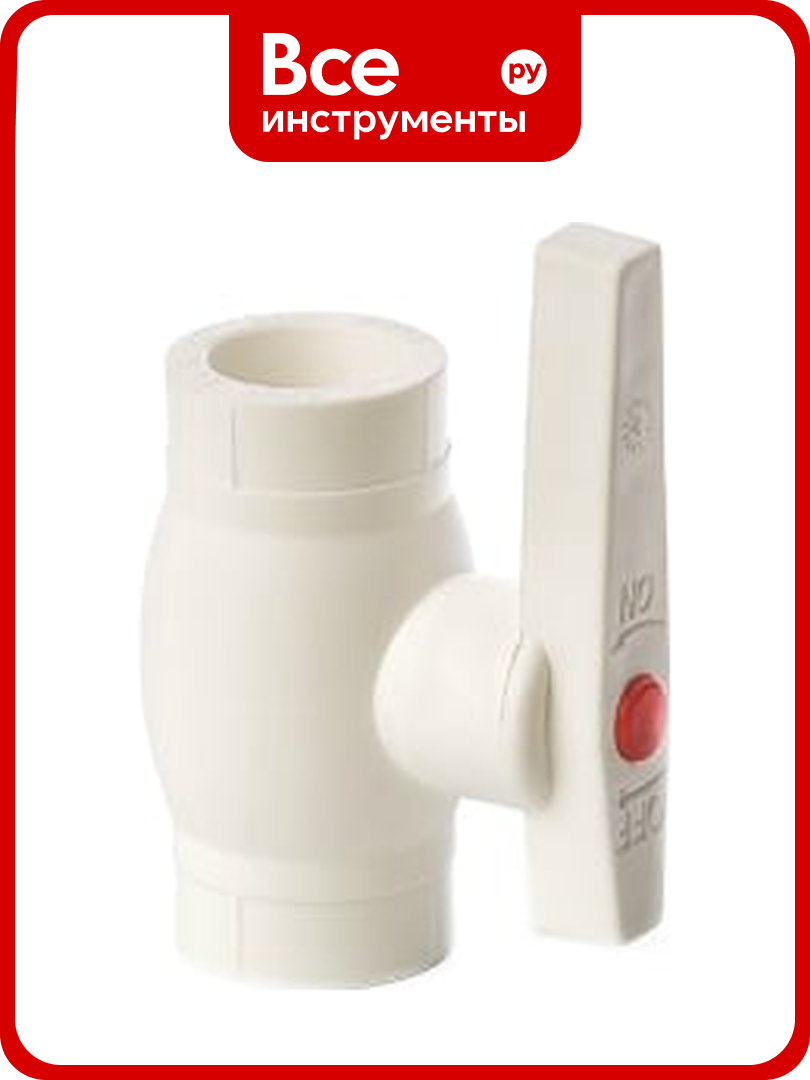 Шаровый кран Lammin Lm31072000050, для воды, полипропилен, латунь, белый