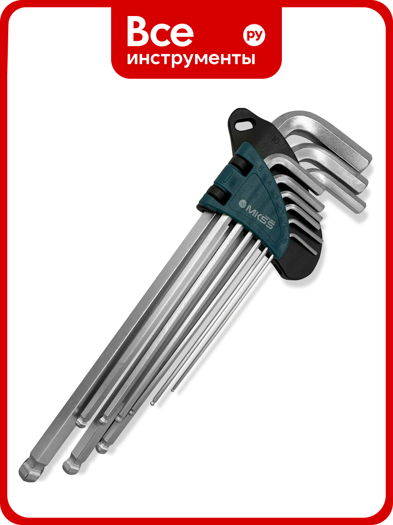 Набор удлиненных шестигранных ключей MKSS Toolbox с шаровым наконечником MKSS NK1013, удобного монтажа