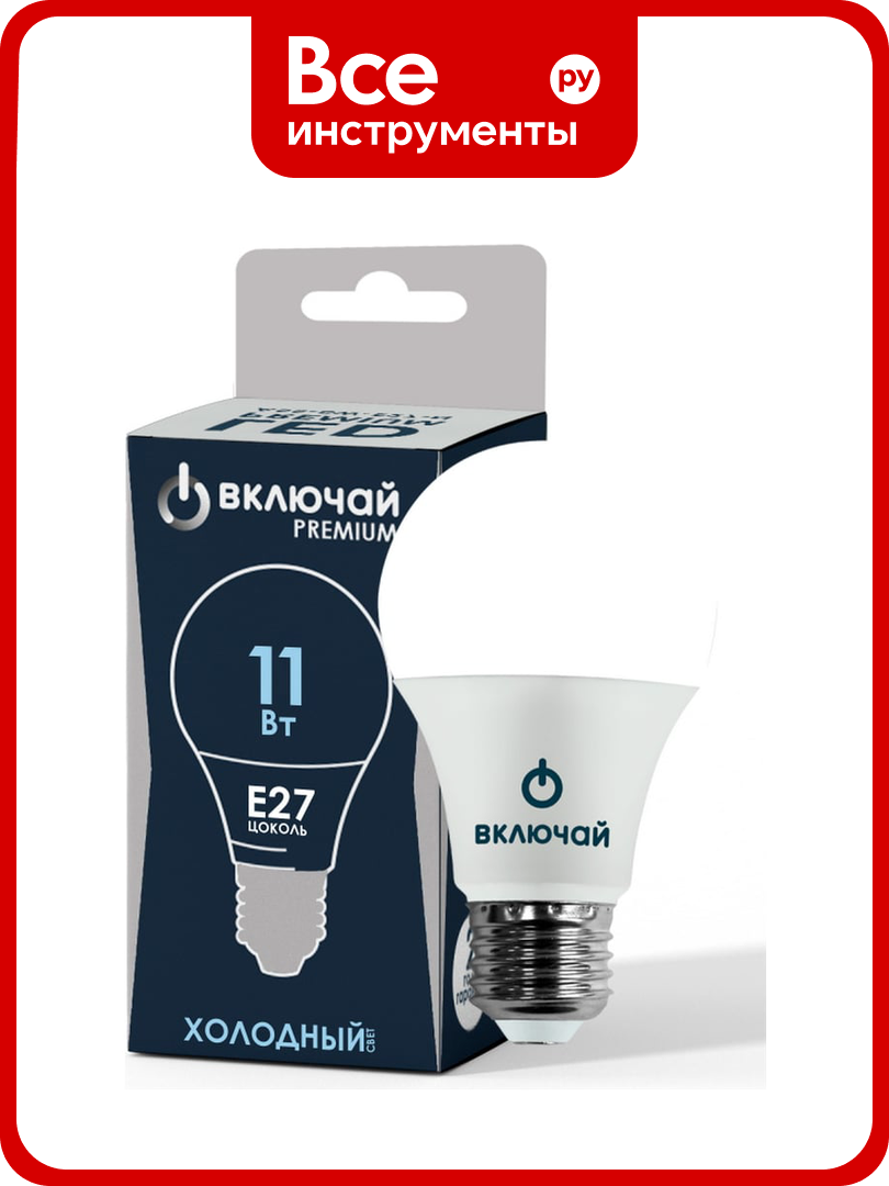 Светодиодная лампа Включай 11W E27 А60 6500K 220V пластик LED PREMIUM А60-11W-E27-WW ЛОН 1007804