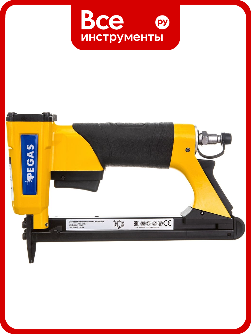 Скобозабивной пистолет Pegas pneumatic FS8016-B 1006, металл, с стальным корпусом, для широкого диапазона скоб