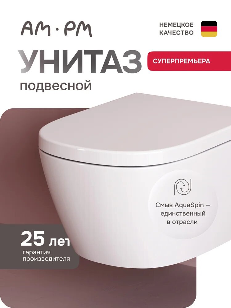 Унитаз подвесной AM.PM Libre 54 C601901SC с микролифтом, безободковый, без бачка, антивсплеск, фарфоровый, белый, глянцевый, овальный, сиденье для унитаза в комплекте