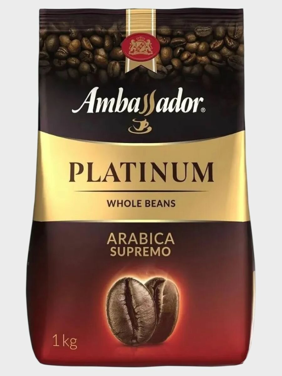 Кофе в зёрнах Ambassador Platinum - 1 кг.