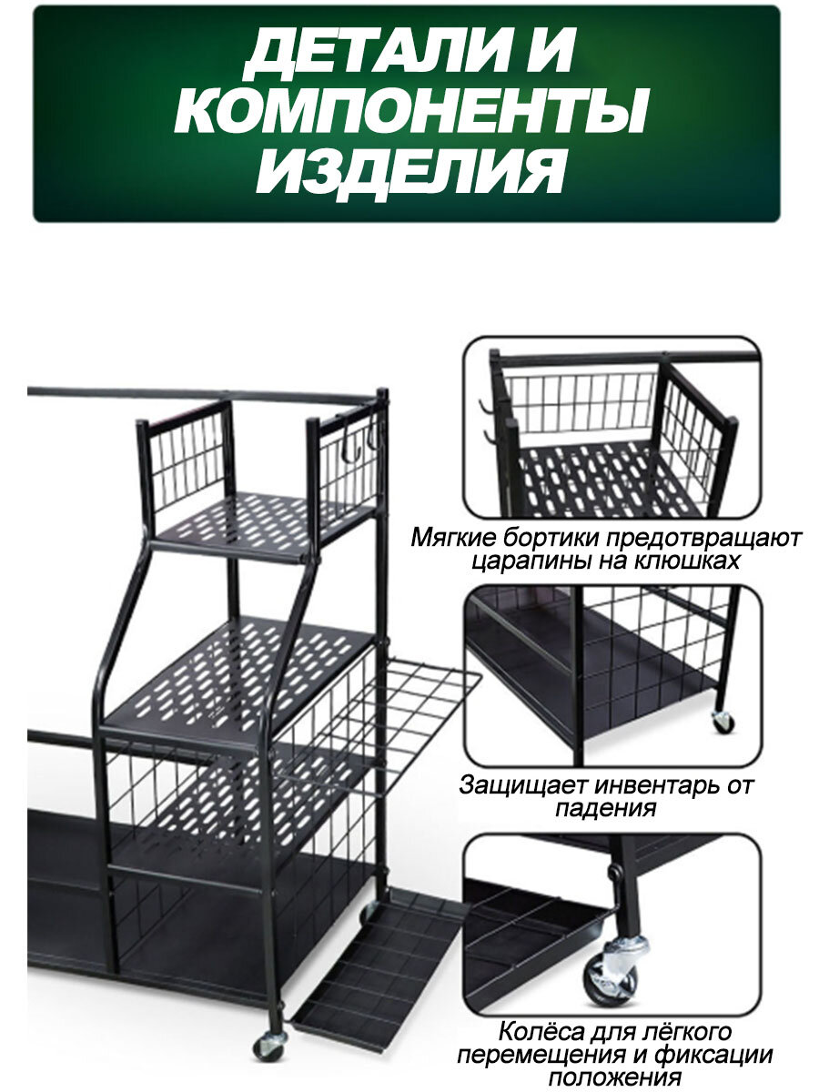 Стеллаж для хранения сумок для гольфа, подходящий для игроков в гольф, семейный подвал — фото 1