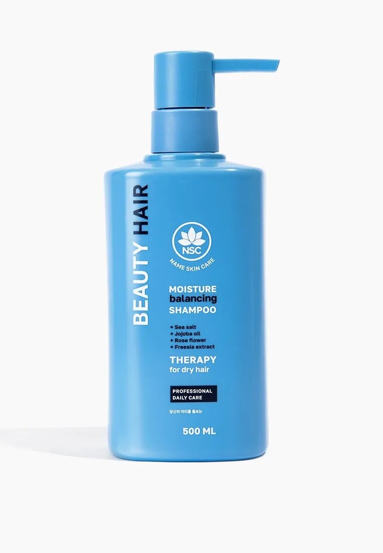 NSC (Name Skin Care) Шампунь 500 мл