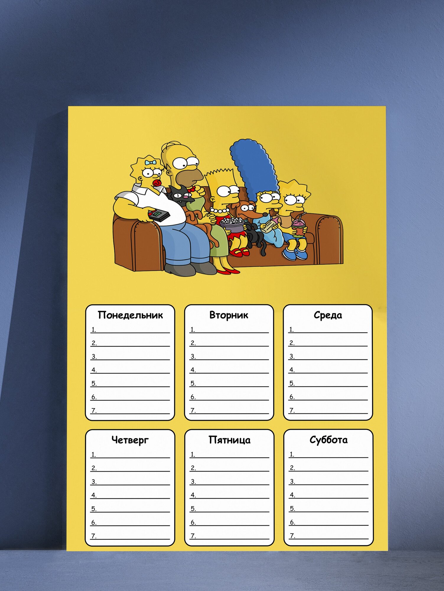Расписание уроков Симпсоны, The Simpsons