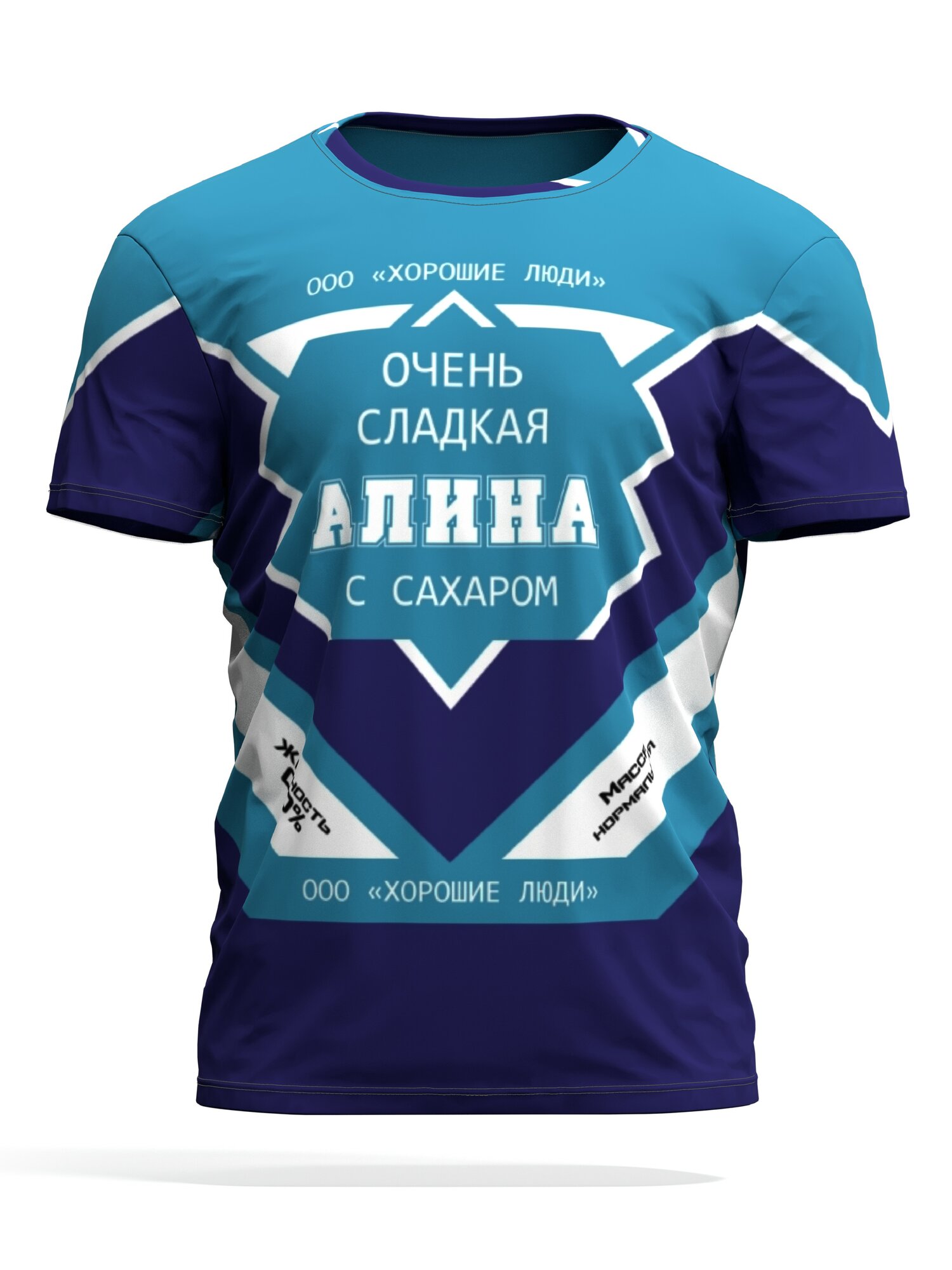 Футболка