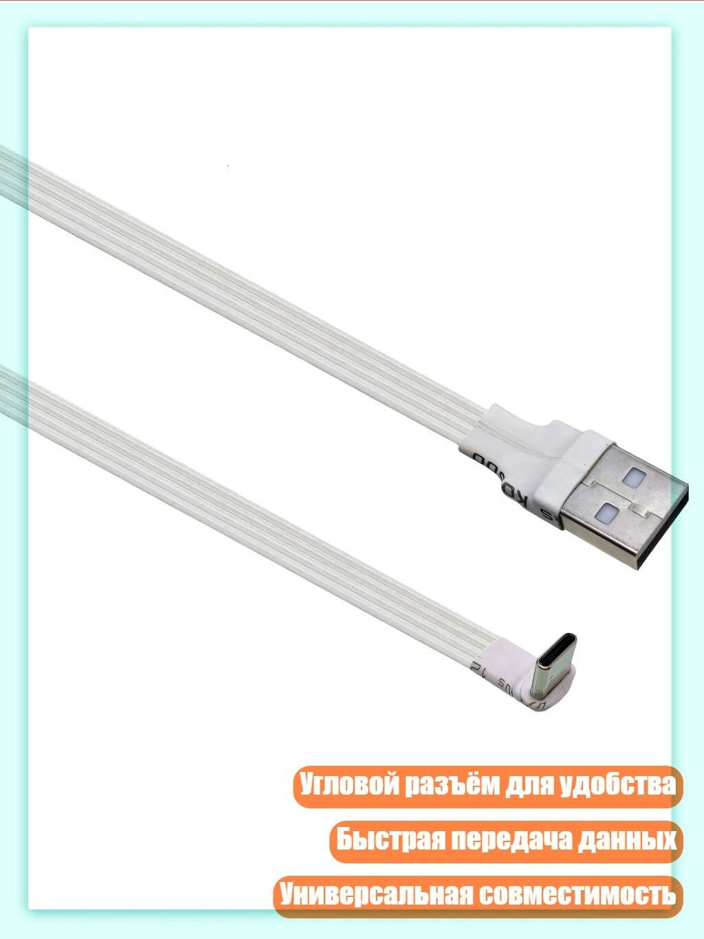 USB 2.0 кабель USB-A — USB-C, 1m - UP