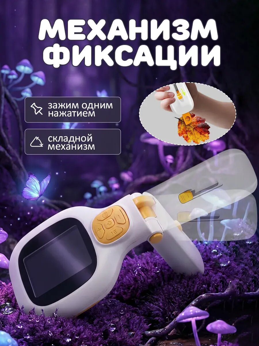 Детский микроскоп лупа — фото 1