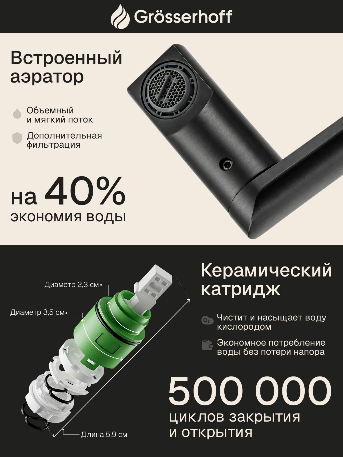 Смеситель кран черный для раковины поворотный — фото 1
