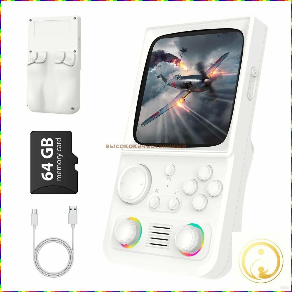 Портативная игровая консоль AISLPC R36TMAX 2025 с 4-дюймовым HD-экраном, поддержкой более 20 000 игр и 27 эмуляторов, аккумулятором ёмкостью 4000 мА ч, подключением к сетям 5G и Wi-Fi