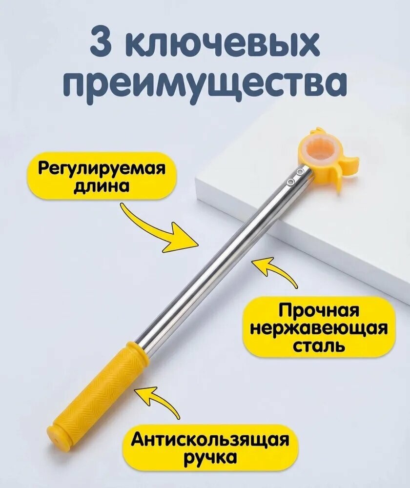Удлинитель для открывания окон из металла и пластика, телескопический, 1,88 м для дома