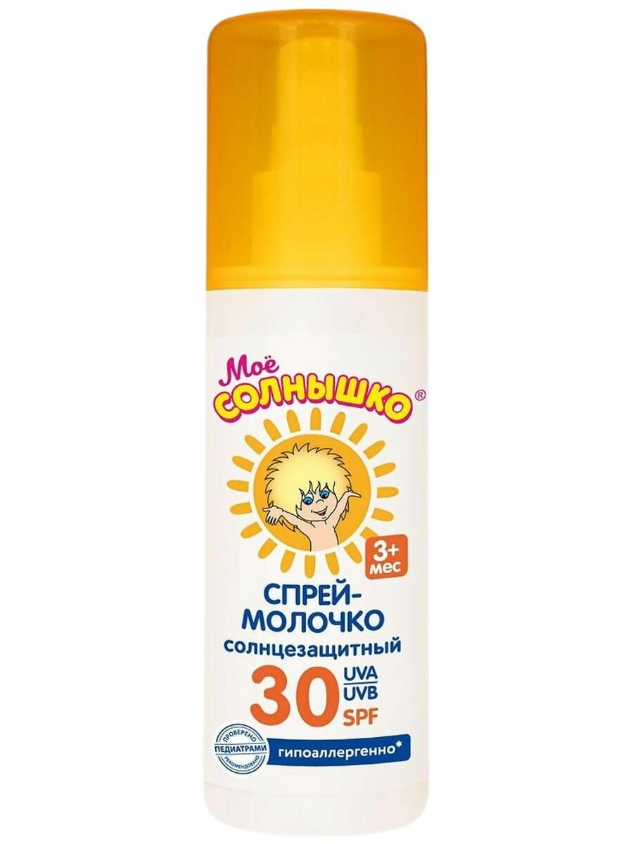 Мое солнышко Спрей солнцезащитный для детей SPF30 100 мл 1 шт