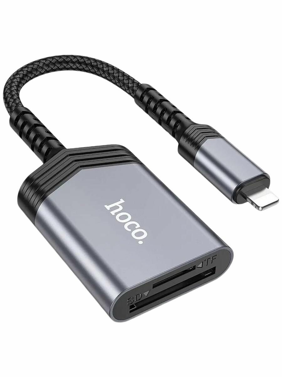 Картридер для iPhone устройств Lighting, iPad // Карты памяти MicroSD, SD, TF