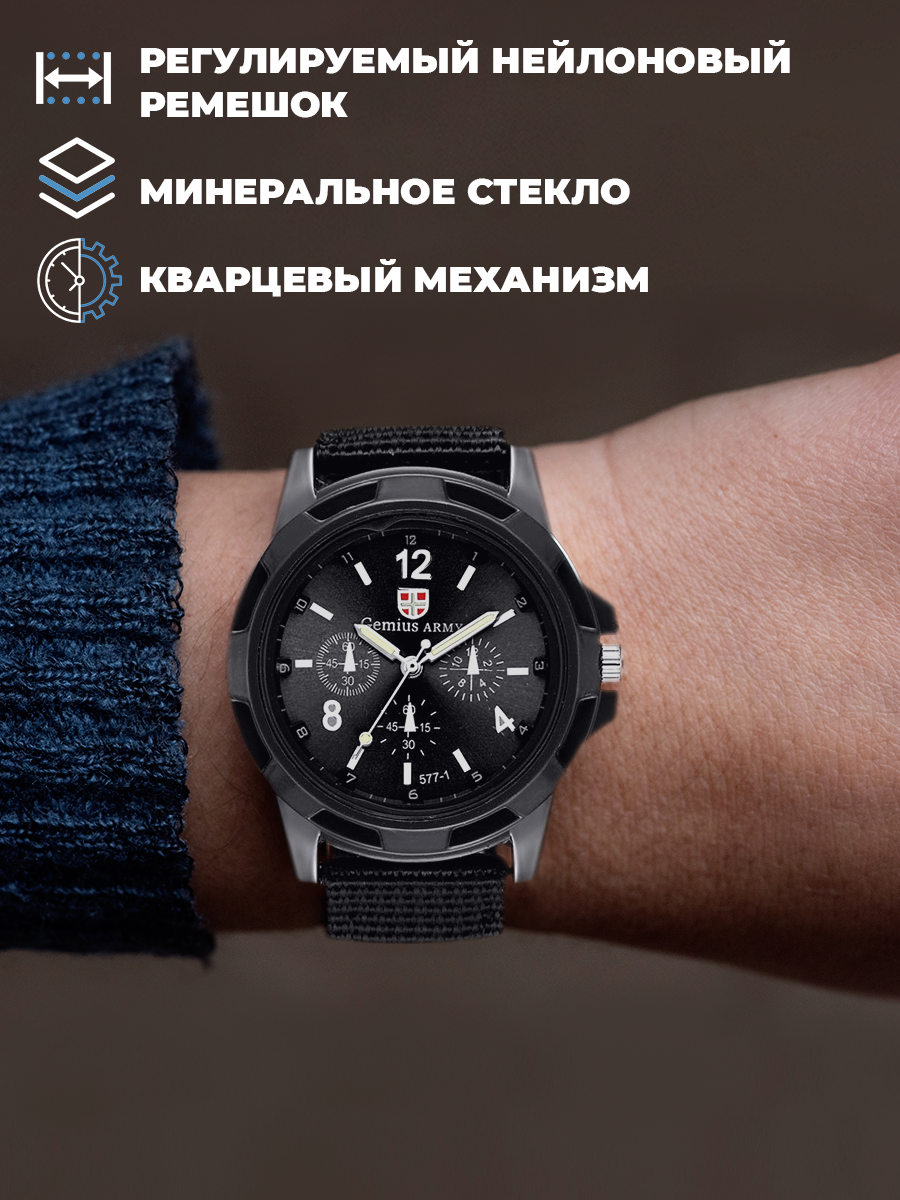 Наручные часы — фото 1