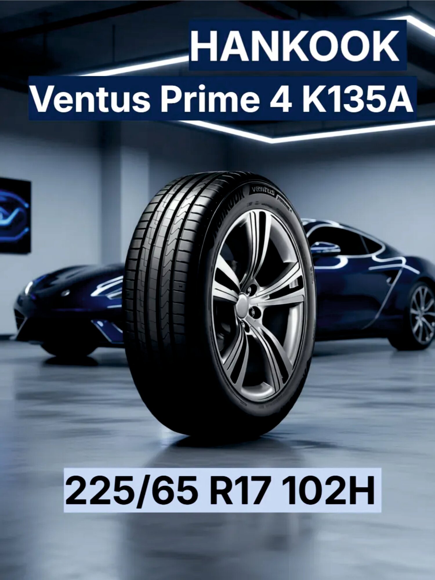 Шина летняя 225/65 R17 102H Hankook Ventus Prime 4K135A