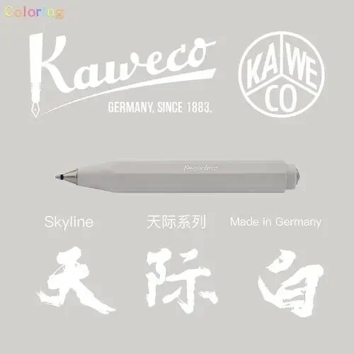 Kaweco Skyline Sky White, гелевая ручка 1.0 мм