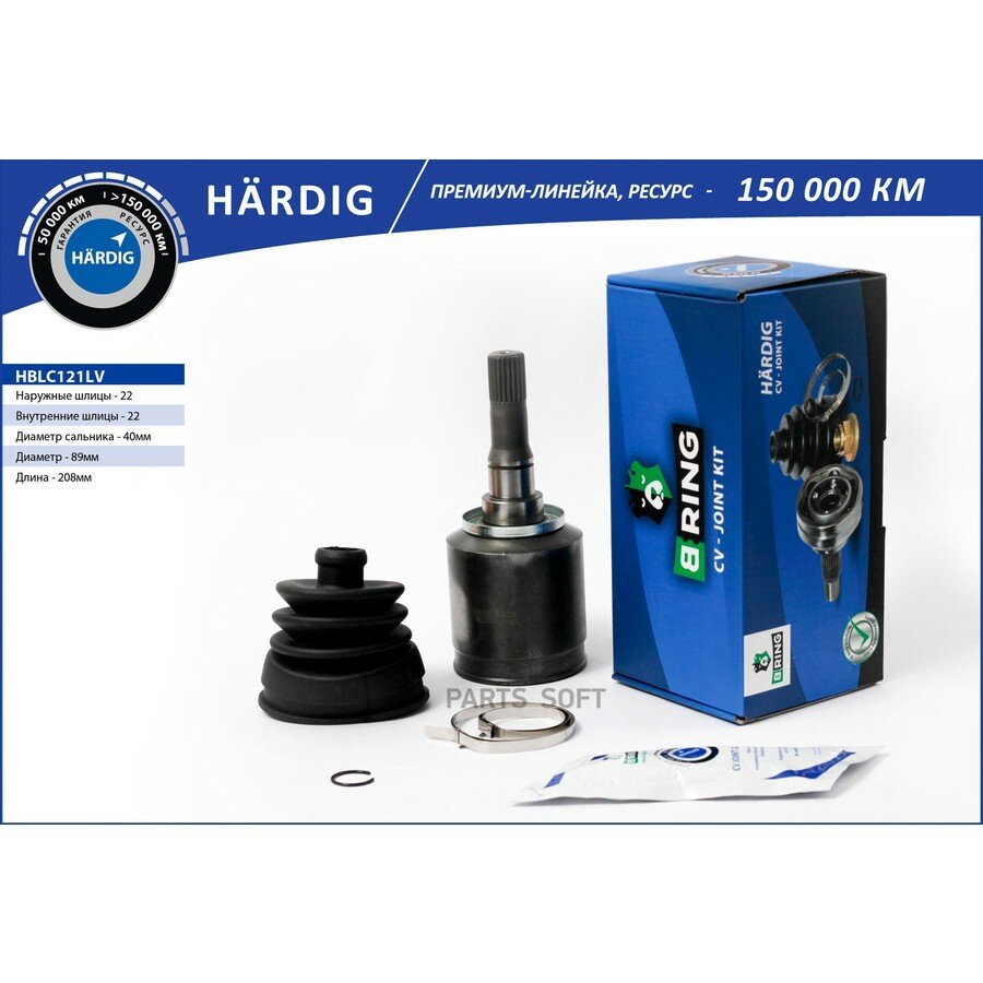 BRING HBLC121LV ШРУС внутренний B-RING ВАЗ 2121 левый HARDIG (усиленый)