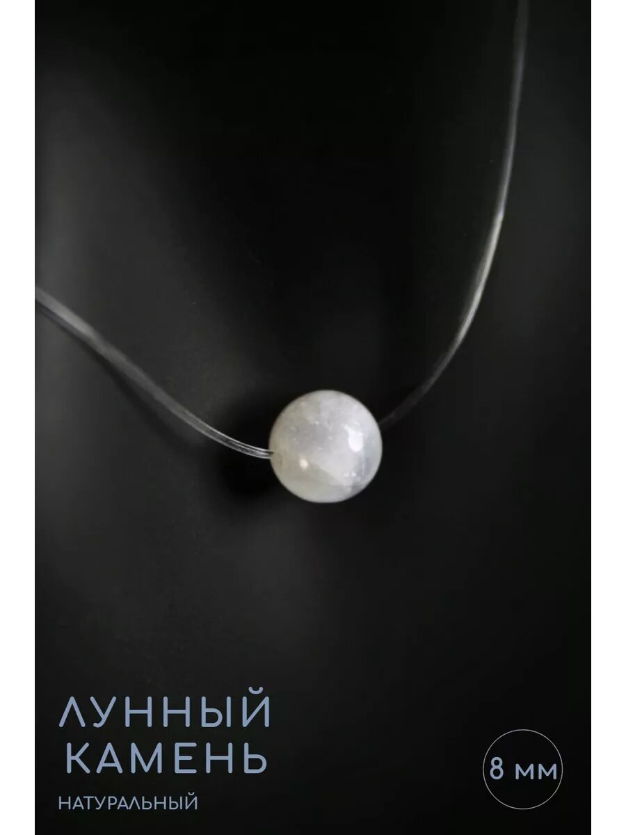 Чокер, лунный камень