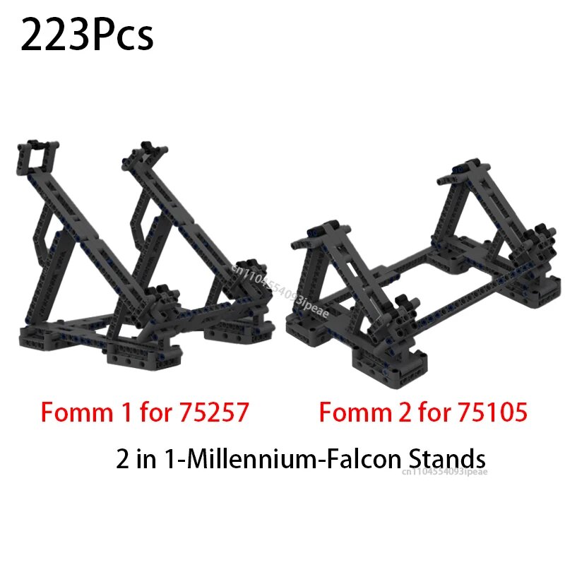 Подставка для Millennium Falcon 223pcs, черная