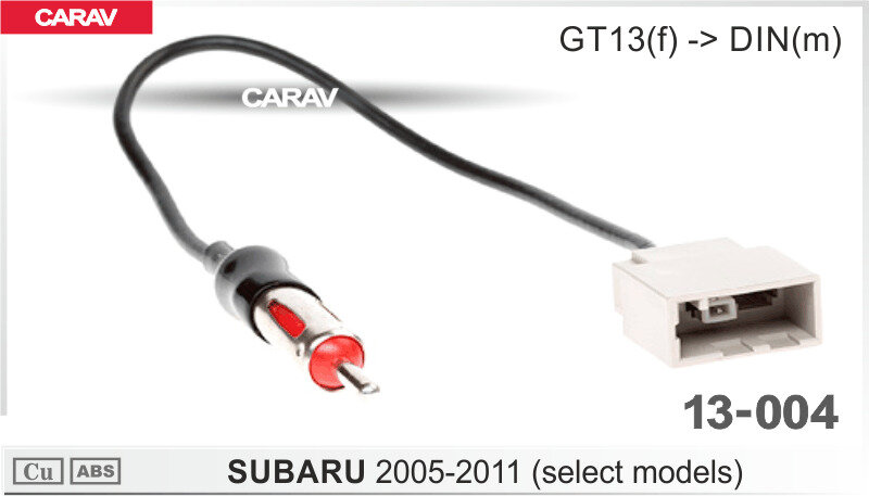 Антенный переходник для а/м SUBARU 2005-2011 CARAV 13-004